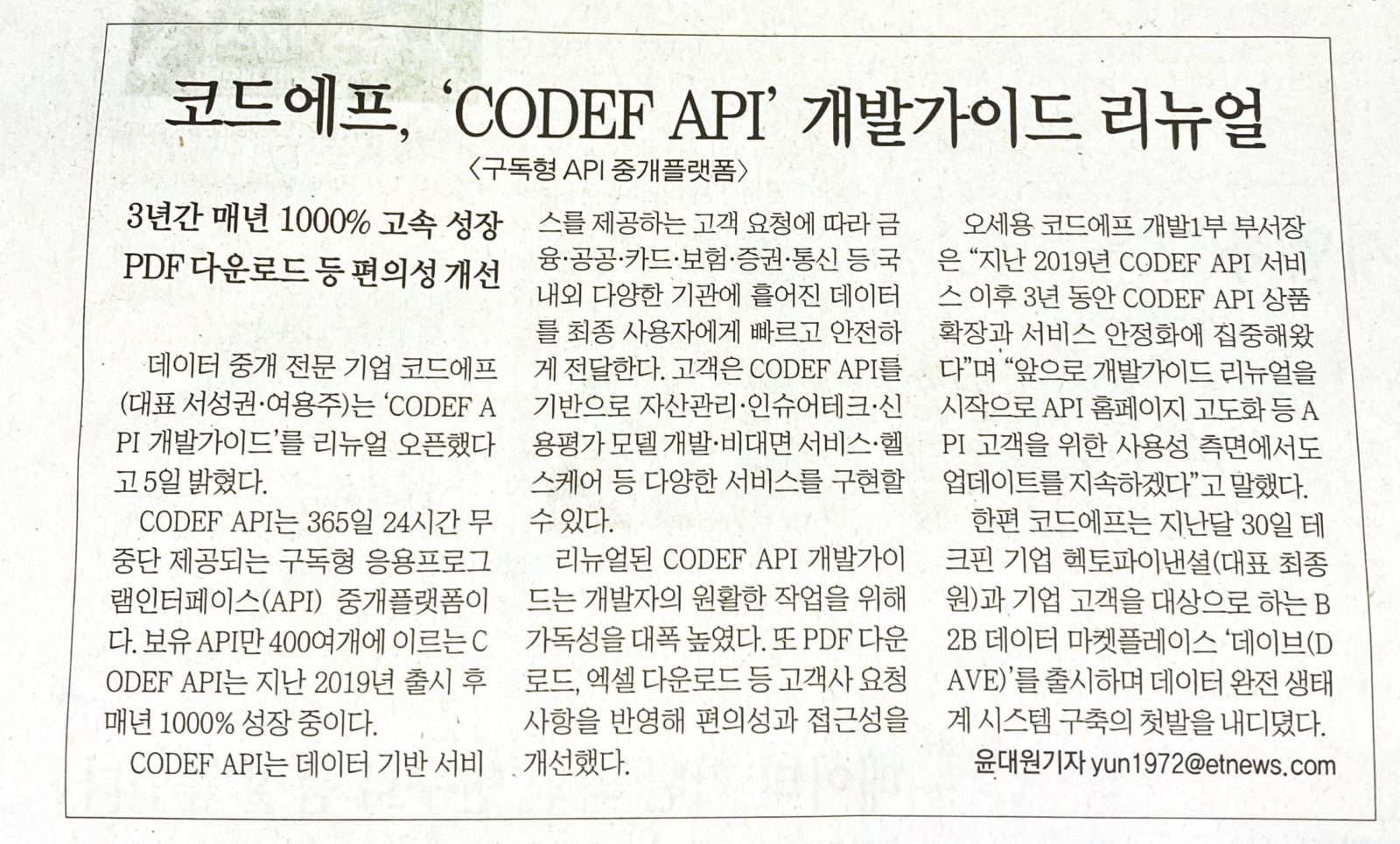 스타트업 개발 팀장의 2022년 회고 – 오세용닷컴